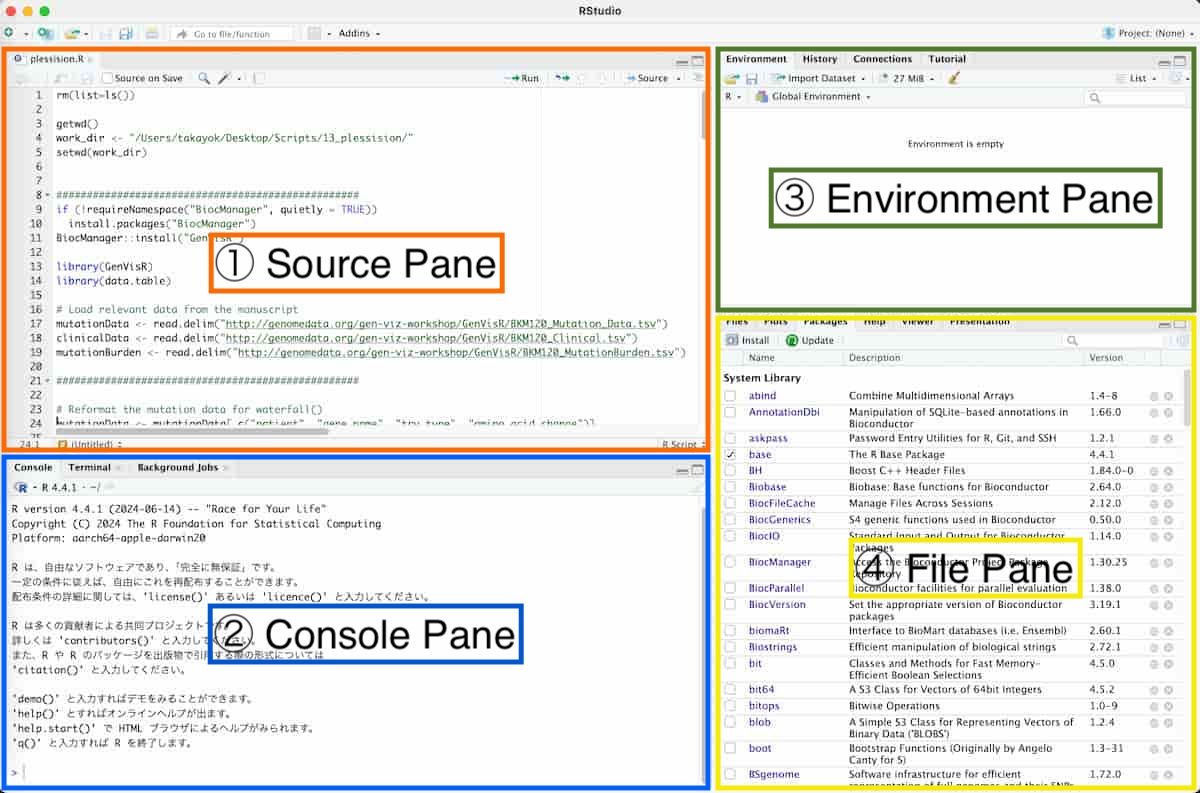 初級編 RStudioの使い方（インストールから実践まで） | お勉強Dr
